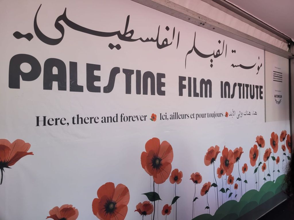 Reviving Narratives: The Palestine Film Institute's New Fund for ...